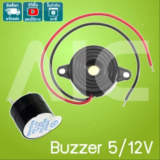 Buzzer 5/12V - JMA-A