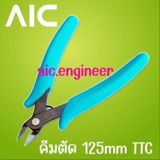 คีมตัด 125mm TTC
