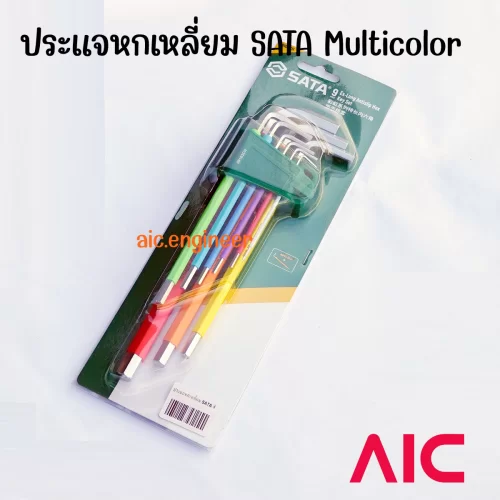 ประแจหกเหลี่ยม SATA Multicolor