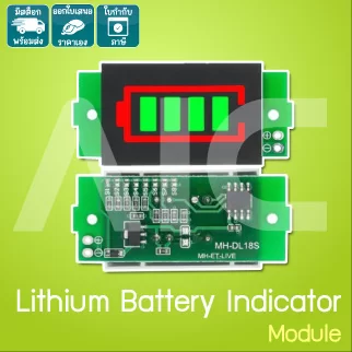 1-8S 3.7V Lithium Battery Indicator Module 4.2V Display