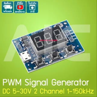 DC 5-30V Micro USB PWM Signal Generator 2 Channel 1-150kHz