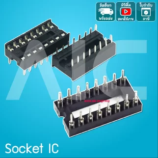 Socket IC - JFJ-84-JFJ-164