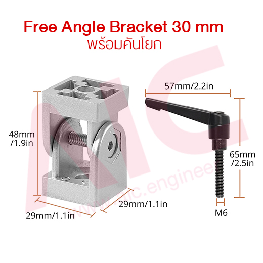 Free Angle Bracket 30mm - BAG-3